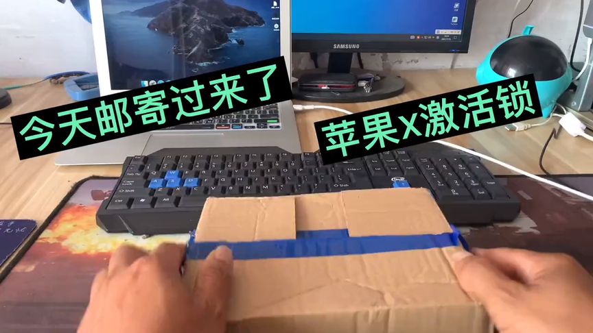 苹果X 激活锁 绕过ID了,完美 完美 !