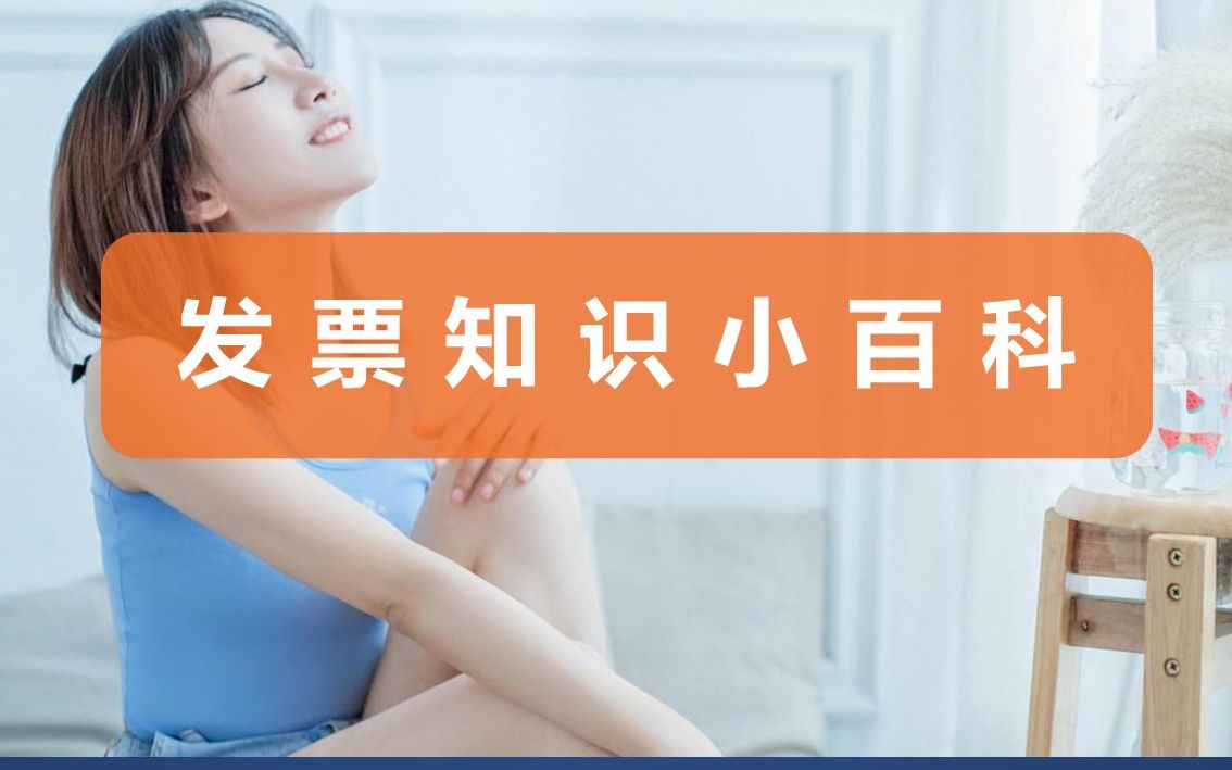 收款人、开票人、复核人能否为同一人,能否叫管理员?