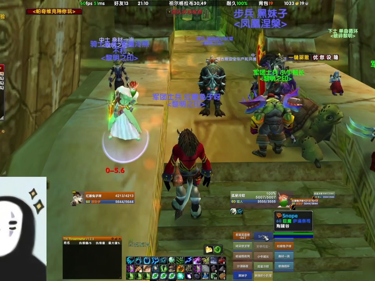 魔兽世界乌龟服~新的幻化装。这个骚气的猎人比海都浪~~_网络游戏...