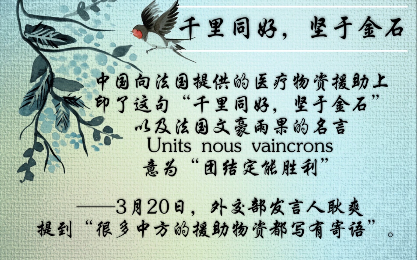 ...部名场面发言中用到的古文盘点,附带标准英文翻译,中英文同样美艳