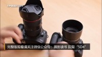 佳能5D4使用说明书视频版,教你学会相机基础操作