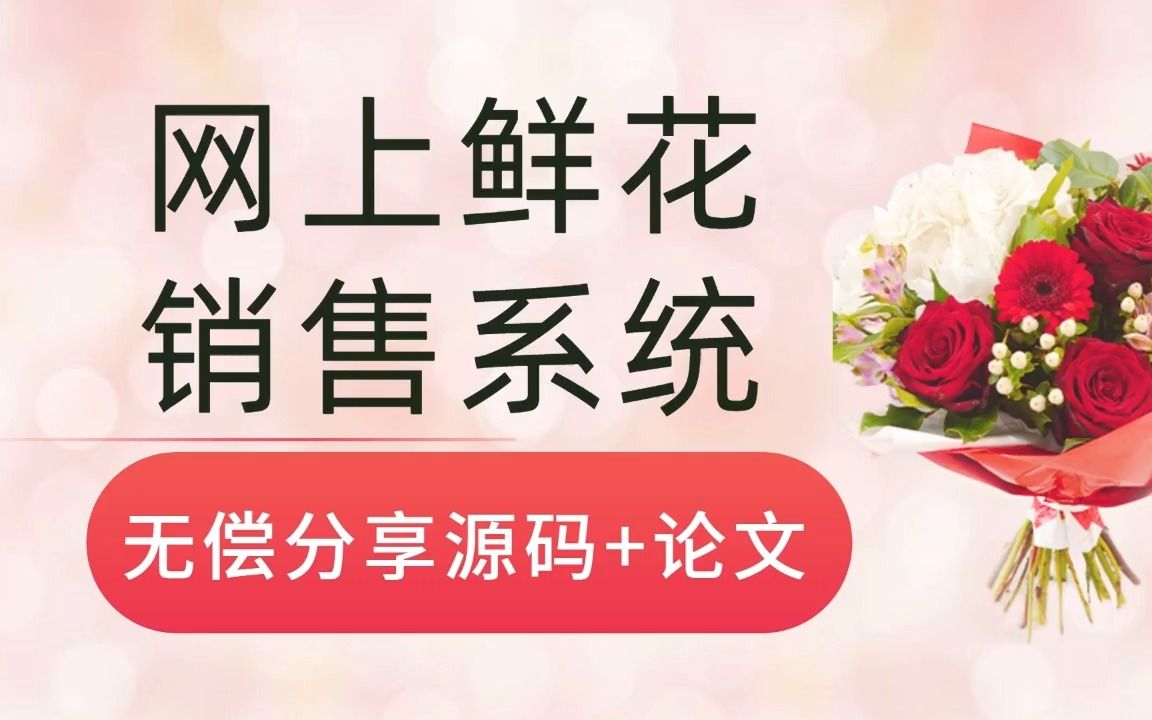 ...JSP 教你轻松搭建 白嫖论文+源码资料 Java项目/Java基础/Java实战