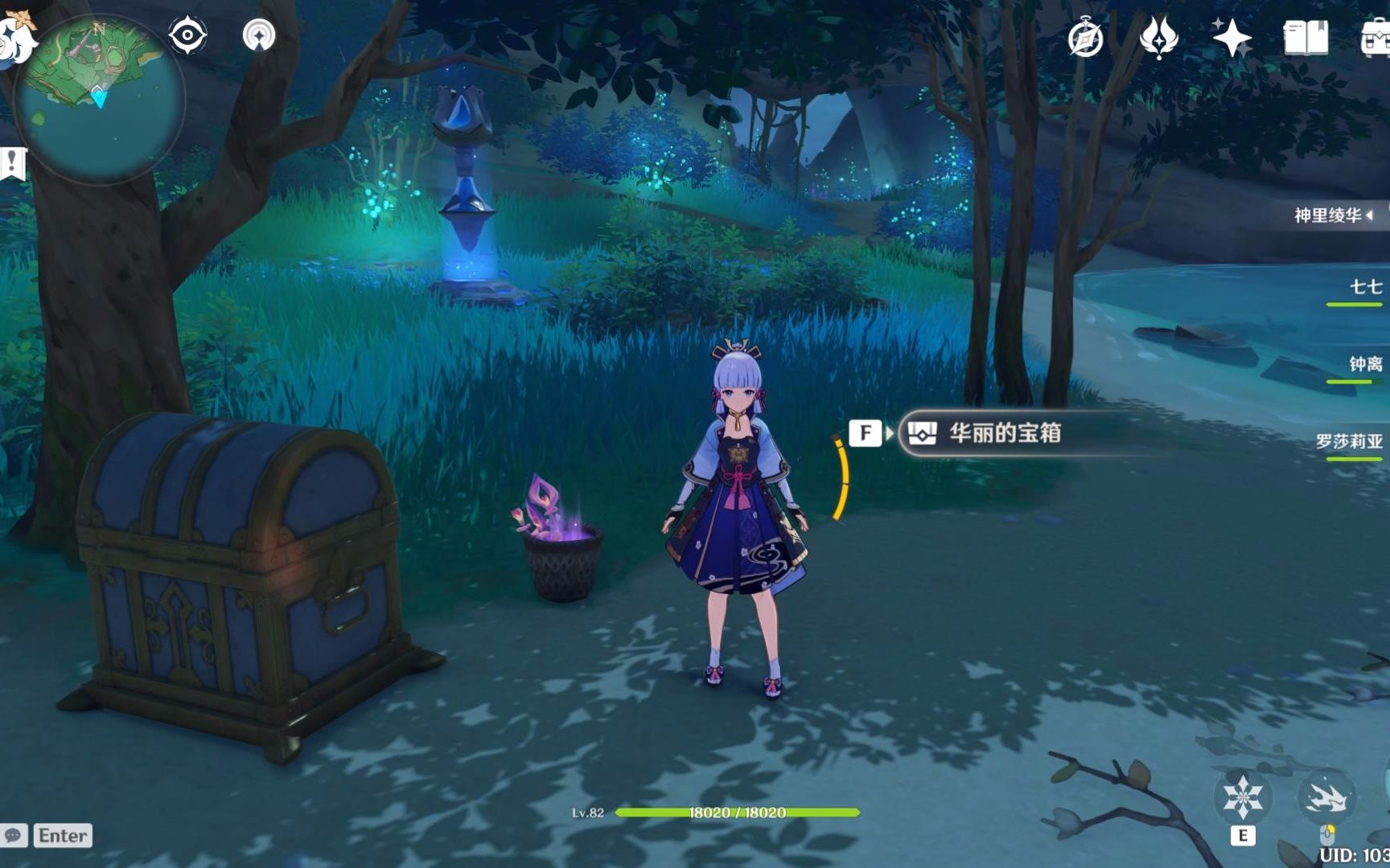 原神稻妻八酝岛游医药师篮子里放鸣草的后续,最后一个华丽宝箱放在...