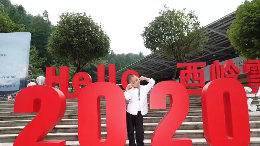 二0二0夏季刚启程,携程最可爱的伙伴们,愉快去旅行…!