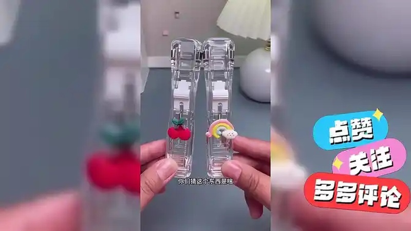 别再用订书器了,试试这个推夹器