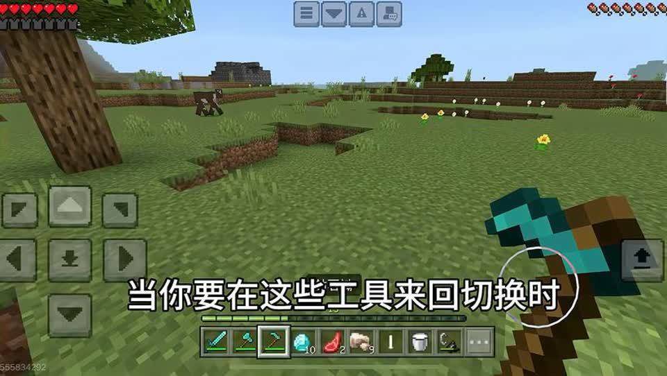 我的世界:万能工具