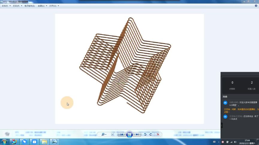 用UG相交曲线画五角星弹簧