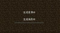 我的世界生存模式新手攻略, 手把手教你如何度过第一天