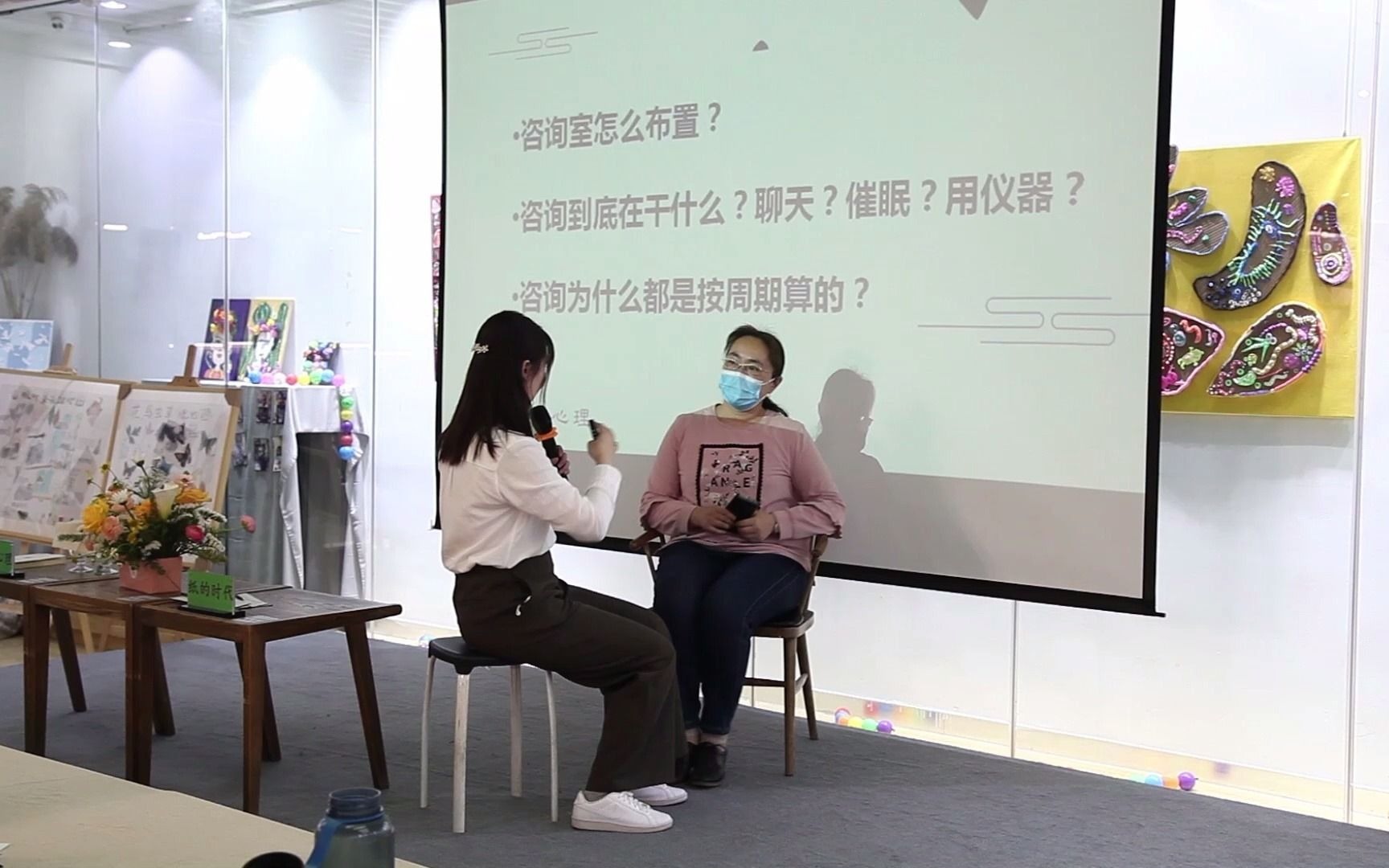 心理咨询室座位要如何布置?