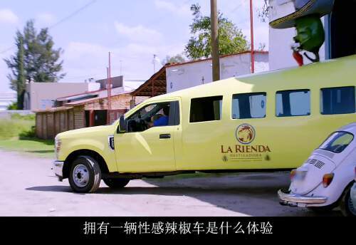 把一辆福特皮卡切断只留下车头,然后加长15米变成一辆辣椒车