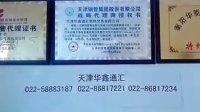 天津35CRMO无缝管--35CRMO无缝钢管-20CRMO无缝管