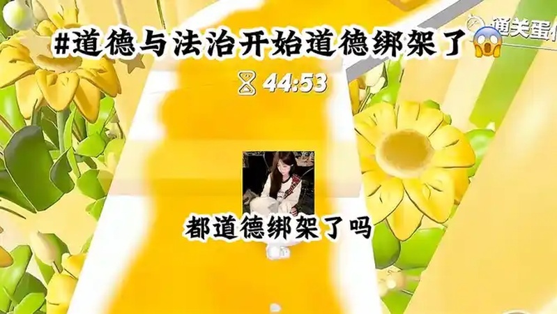 道德与法治里的文章