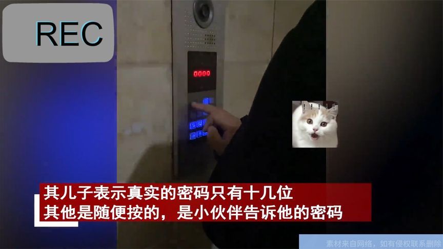 妈妈出门忘记带门禁卡,小孩哥输入66位密码秒开,一顿操作看呆人