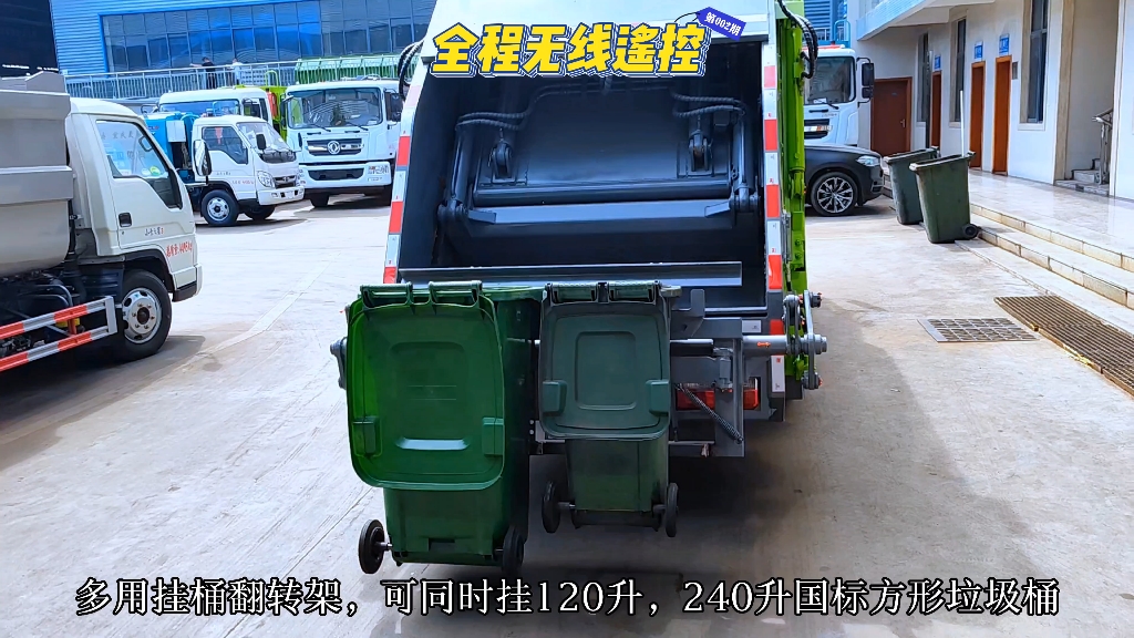 国六东风多利卡6方生活垃圾清运专用环卫压缩垃圾车多用途挂桶翻转架