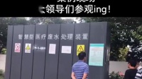10t/d一体化医疗污水处理设备占地面积小运维稳定达泽环保生产制造