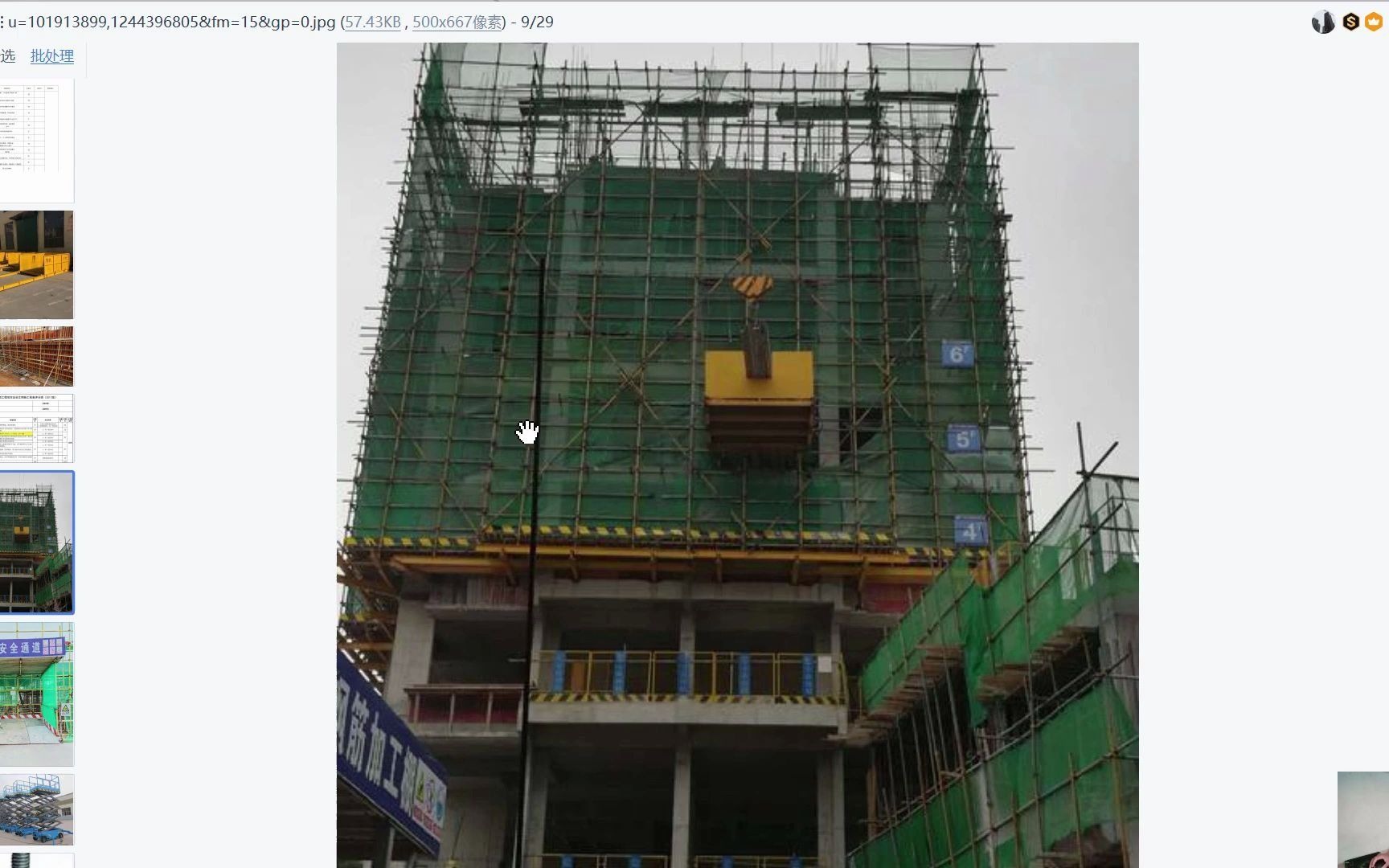 ...台面高度是否符合规定?现场移动式操作平台作业安全控制要点有哪些?