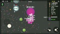 【隔云试玩】翻滚球球,一款类似球球大作战的游戏