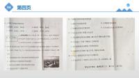 高二通用技术 学业水平考试模拟试题二