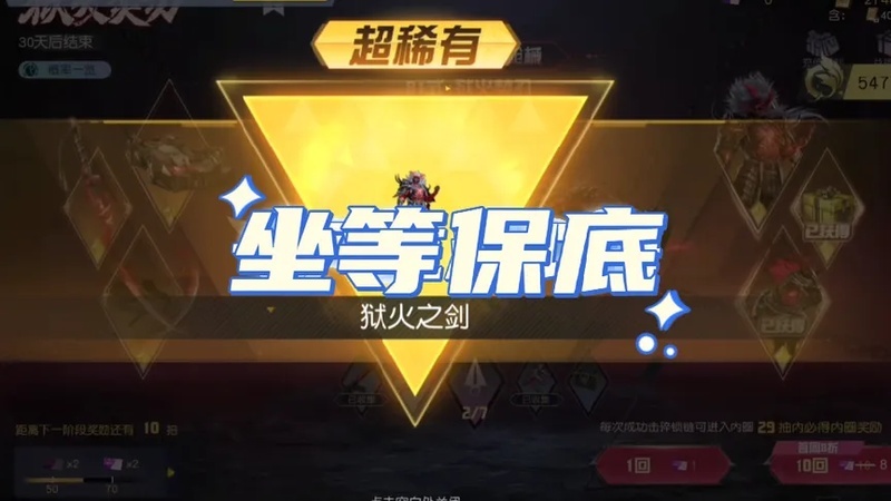 荒野行动 游戏主播 是时候安排一下了 跟我玩就对了