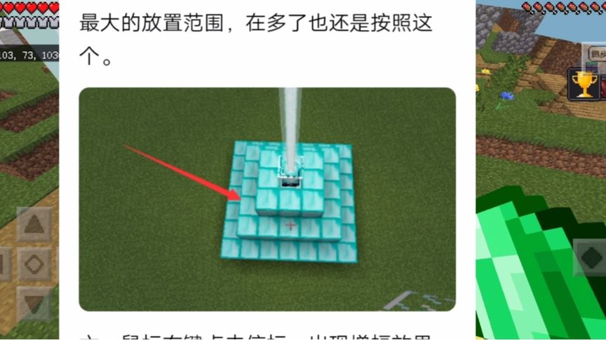 我的世界:信标工程师真是要我命!需要475颗钻石!