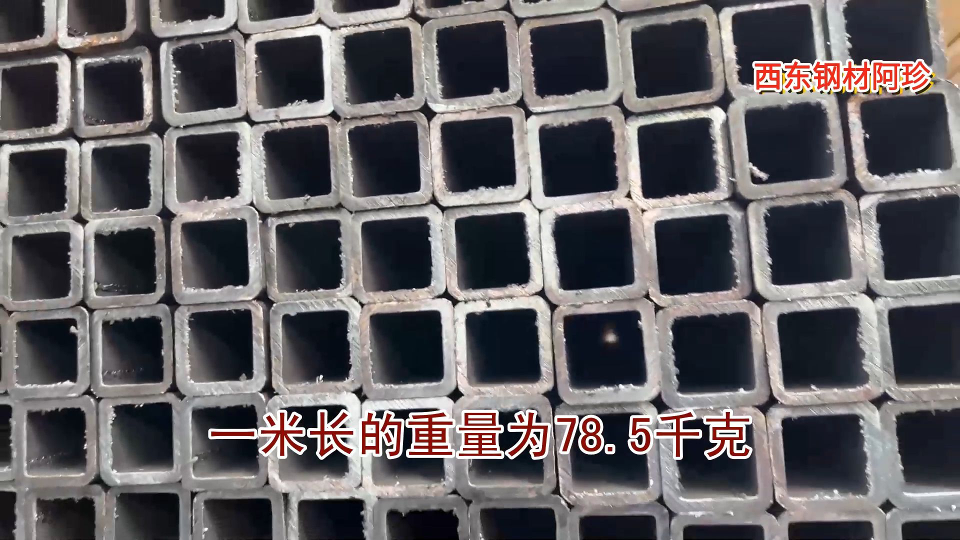 方管型号300x200x10mm每根多重 清远翁源镀锌管零切
