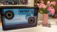 ...MORRORART字母音响 悬浮歌词透明无线音乐播放器——拾号集市