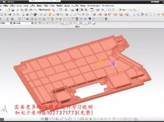 UG模具设计视频---模具设计之修改公差、拔模 技巧