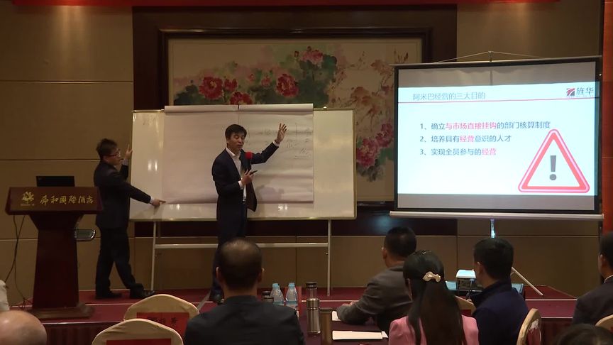 旌华咨询:论部门独立经营,内部核算,对企业有多么的重要