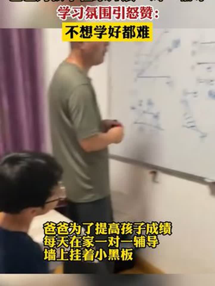 辅导孩子学习困难的,快看看这个软件吧 #数学思维 #学习 #辅导方法