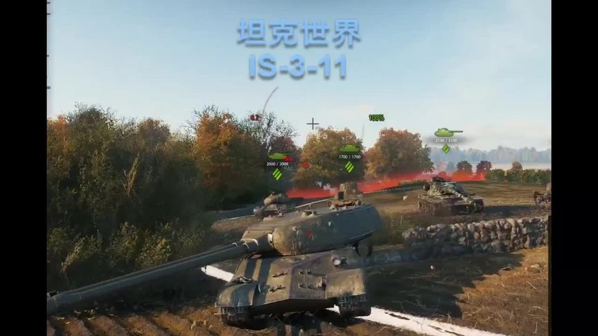 坦克世界#坦克世界 #电脑游戏