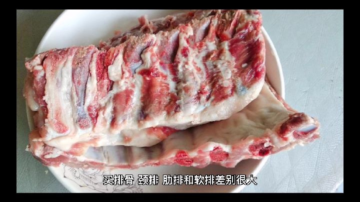 买排骨,颈排、肋排和软排差别很大,弄懂了,少花“冤枉钱”