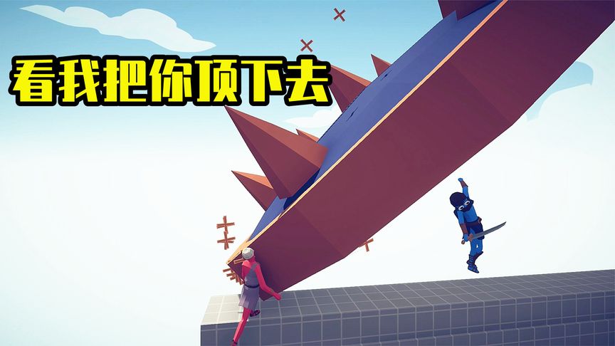 全面战争模拟器:悬崖挑战数学家 谁能出奇制胜
