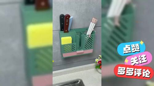 厨房的刀具筷子勺子,用它收纳的整整齐齐