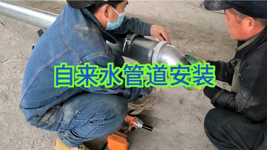 钢塑复合管自来水管道安装,沟槽连接方便快捷