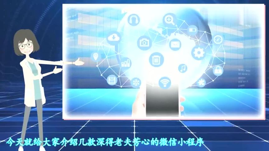 3款堪称神器微信小程序,只有玩吗?