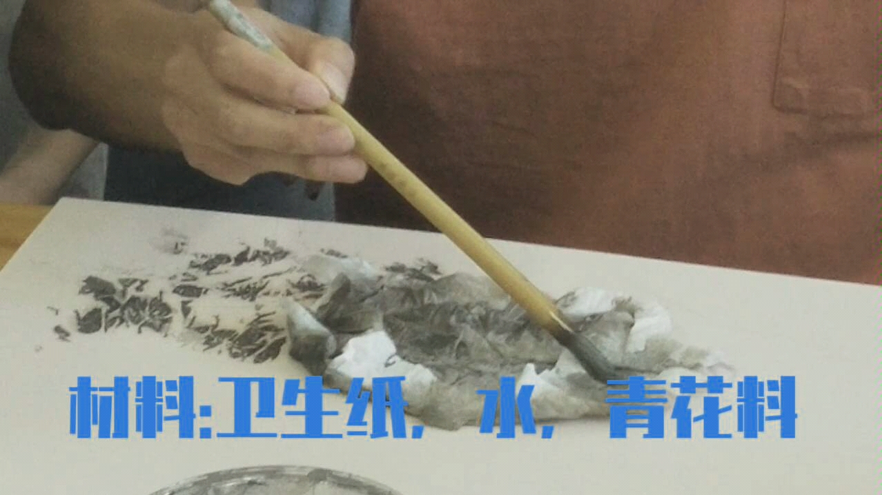 【青花绘画重彩肌理制作】冰川山脉纹理制作老师教程示范