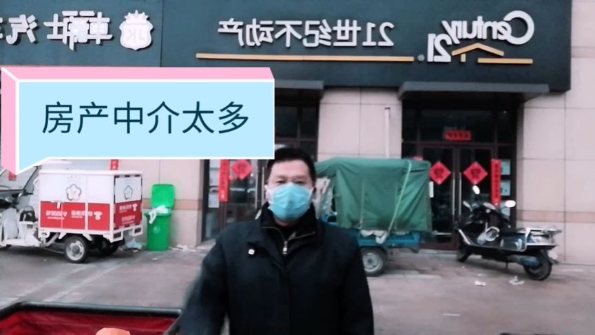 南京房产中介业务员多达3万名,去年人均卖房4套,收入如何?
