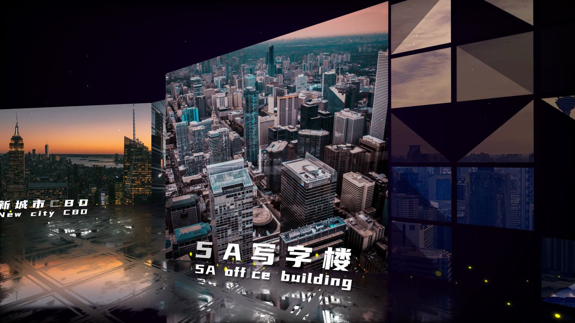 【模板】地产宣传片创意广告招商宣传视频制作,视频模板直接套用