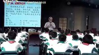 五年级 于永正《杨氏之子》_[名师大课堂]名师讲座现场实录视频