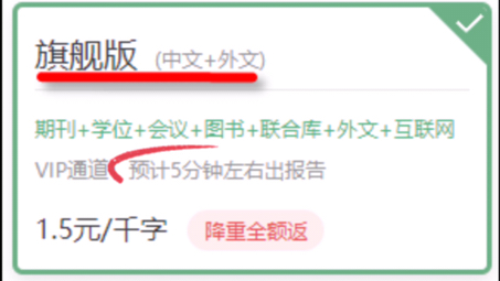 论文查重都是用什么查啊…当然是PaperPass 查重工具啦