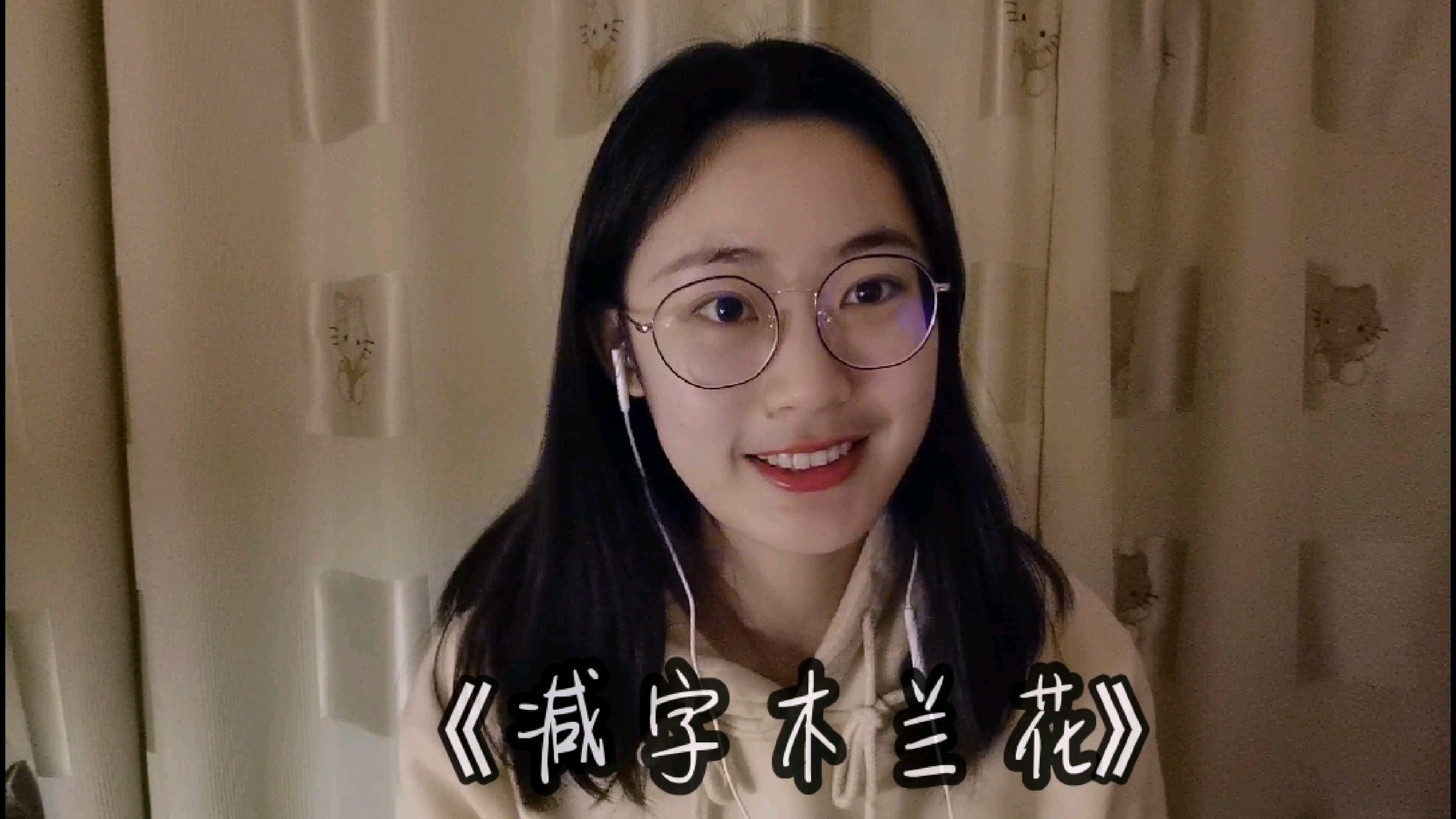 每日一诗|《减字木兰花》