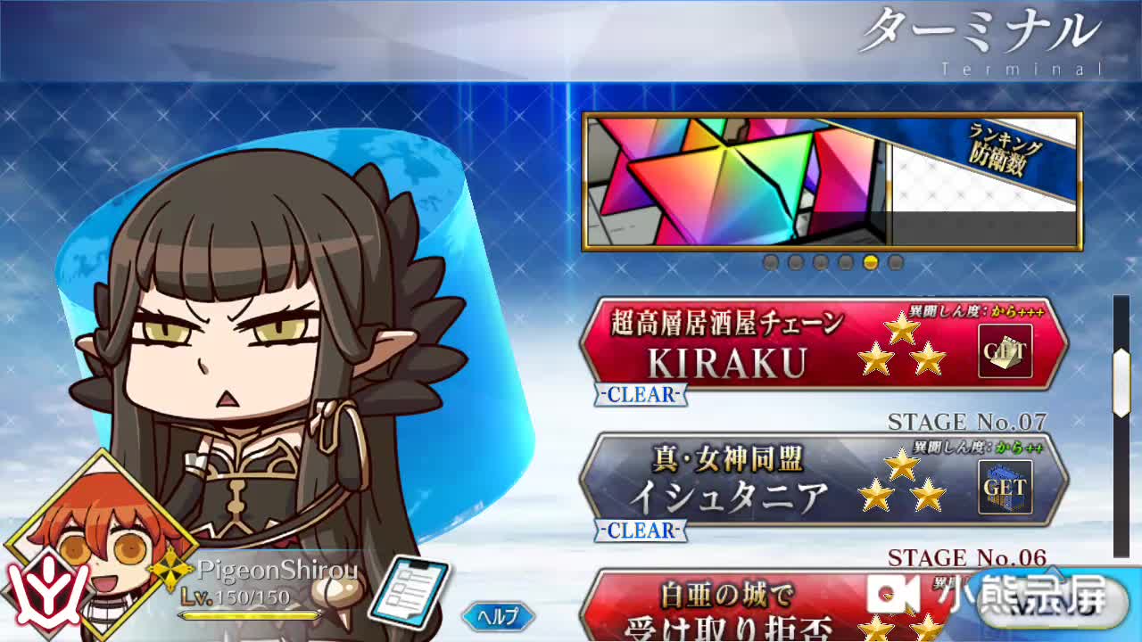 ...在这里建教堂吧!F/AP中的锡吉什瓦拉山顶教堂,2020年愚人节小游戏