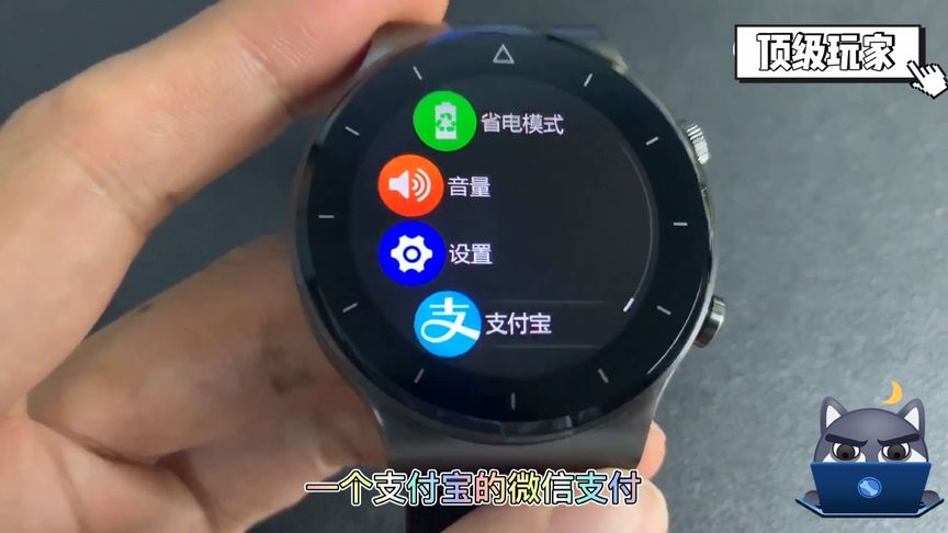 自从购买华强北300多的智能手表,很多人说跟华为的智能手表一样