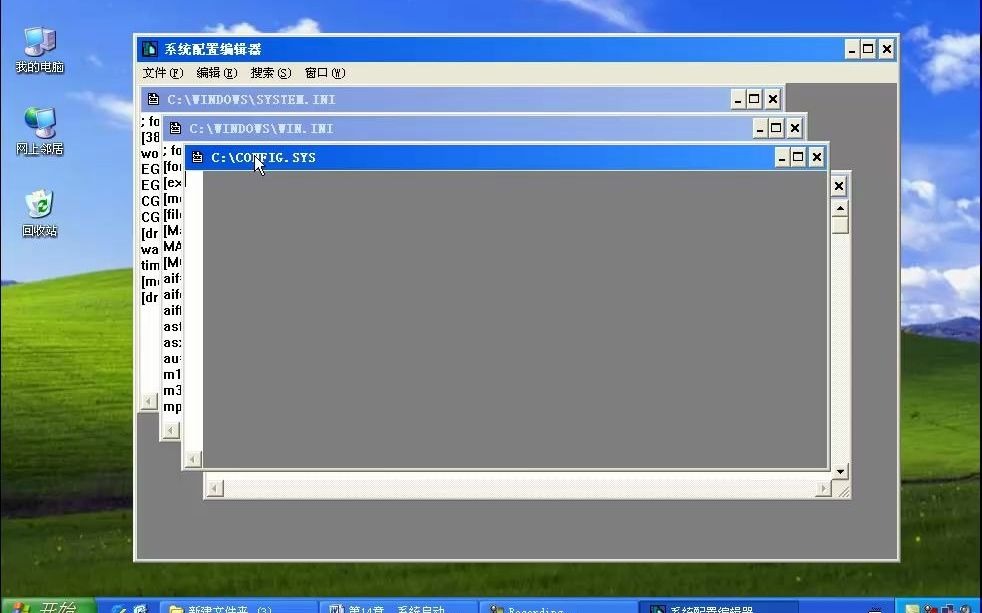 《电脑常见故障排除从入门到精通》261(2) 如何控制NumLock灯