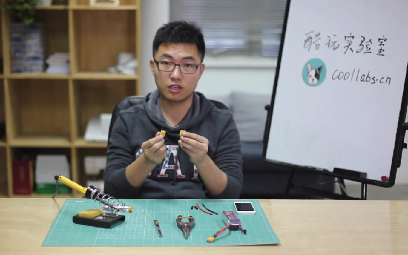 酷玩实验室 | 航模教程—XT60插头的焊接
