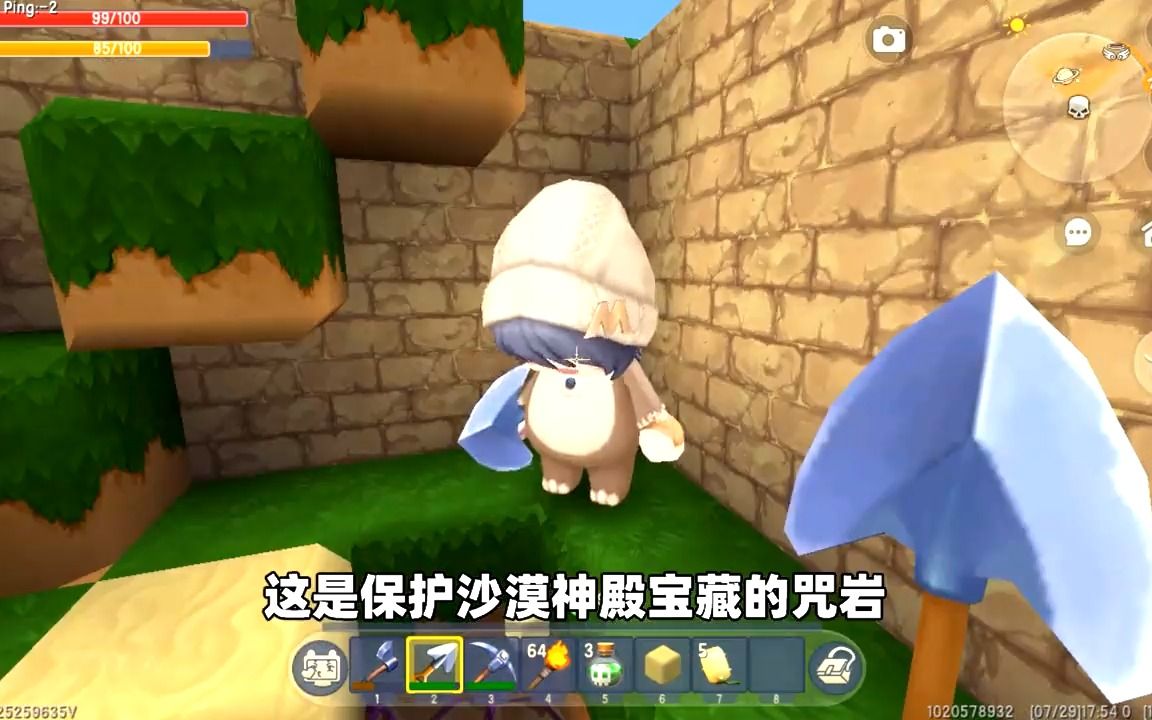 迷你世界:不能踩黄色方块!我却出生在沙漠,能打败boss沙虫吗?
