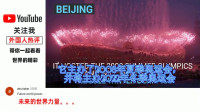 中国20年来发展的对比图,YouTube各国网友讨论:西方跟不上了!