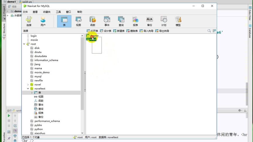 Python大佬开发整站爬虫并存入数据库(400万数据一次搞定)