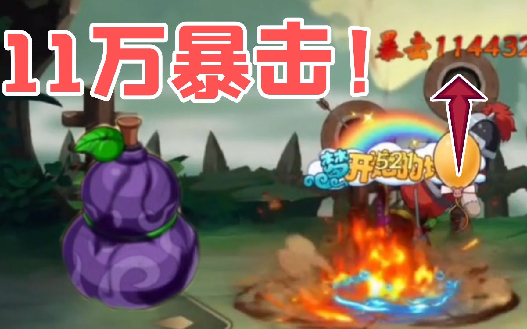 造梦无双:第一件神器流邪效果展示,实打实的伤害提升出乎意料!