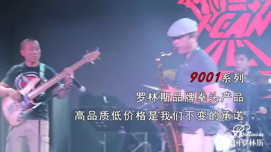 罗林斯9901中音萨克斯,是个零基础,性价比高,四千价格